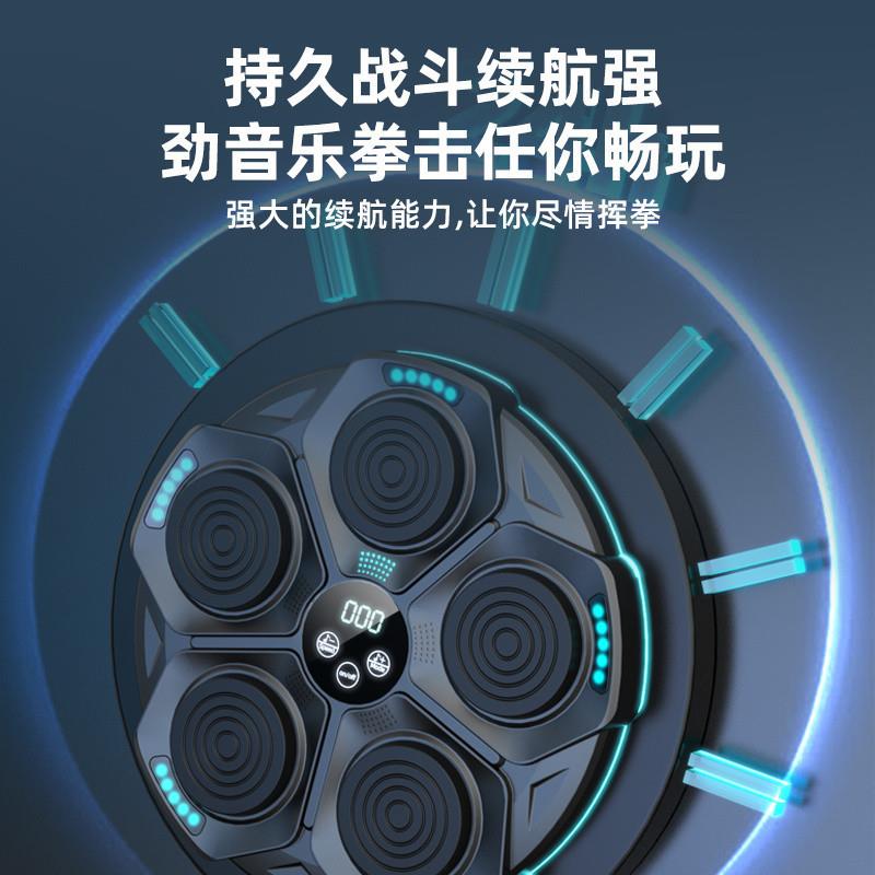 智能音乐拳击机家用成人墙靶儿童打击反应室内电子靶散打训练器材