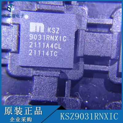 KSZ9031RNXIC 封装 QFN-48 贴片TR 以太网收发器 IC芯片拍前咨询