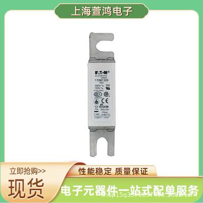 现货170M5564 170M5565 170M5566 170M5567 原厂 圆筒形熔断器保