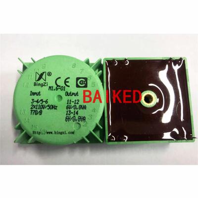 BingZi M1.6-01 输入220V 双输出6V 0.8VA 兵字变压器绿魔方1.6VA