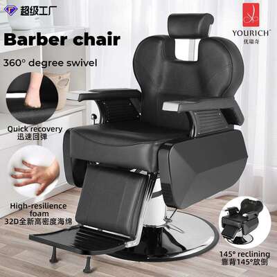 YR Classic barber cair ydraulic salon cair Barber 美发椅