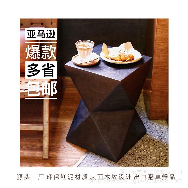 嘻物所 北欧设计简约艺术现代几何边几茶几民宿咖啡馆小桌子户外