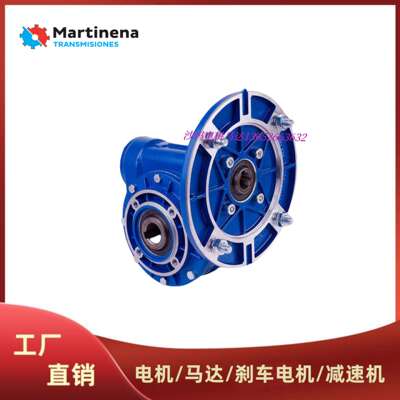 西班牙Martinena减速机减速箱RIRMI4050637085130150