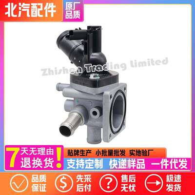 K00450002北京汽车BEIJINGX7电子节温器总成恒温器调温器