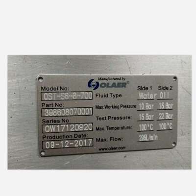 奥莱尔olaer SEW齿轮箱配套管式冷却器 OST-S6-8-700 现货供应