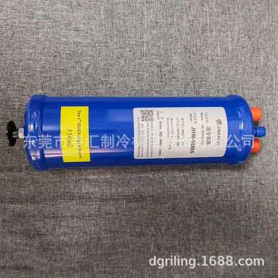 金豪油分离器制冷机组油分JH-55824JH-55855JH-55876JH-55877