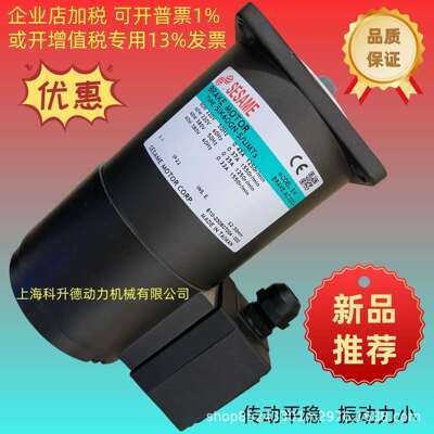 5IK40GN-CP SESAME世协电机 马达 51K40GN-CP