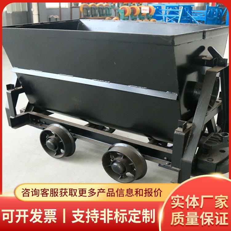 KFU1.0-6翻斗式矿车厂家直营矿用翻斗车现货充足大量现货
