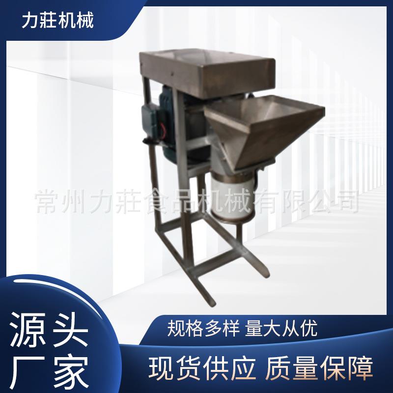 打碎机厂家供应打蒜姜泥土豆泥机小型蔬菜打碎机调味品加工设备