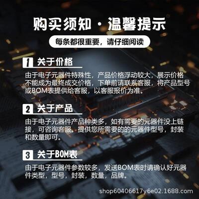 LCMXO2-7000HE-B-EVN LCMXO2-7000 MachXO2 FPGA 评估板 全新原装