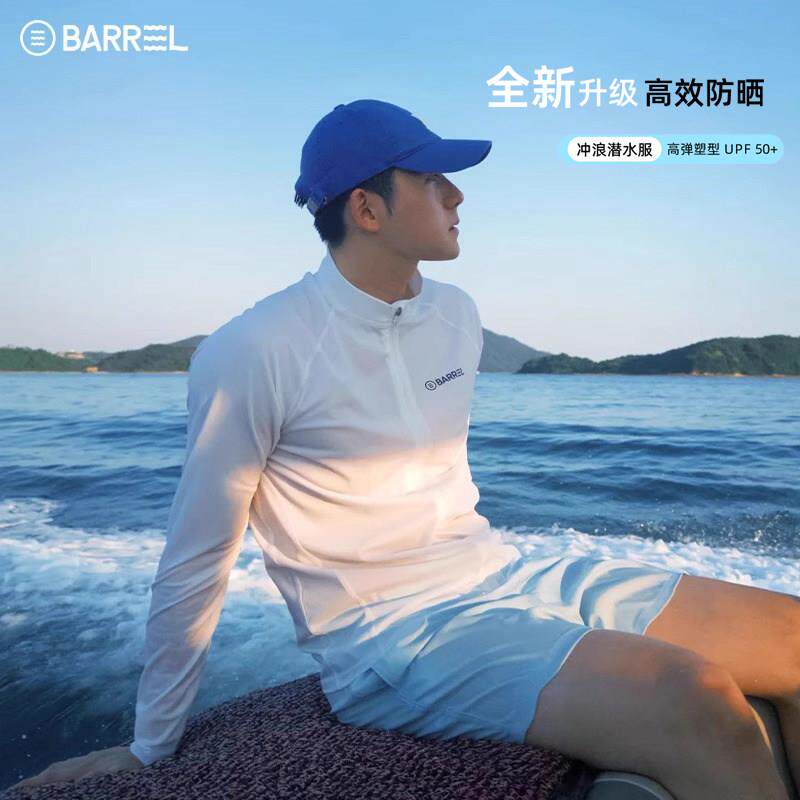 新款拉炼 炼 冲浪衣男士潜水服防晒速干 干水上游泳衣浮潜水母衣