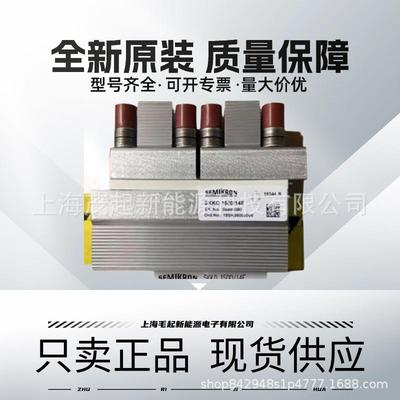 SKKQ1200/14E SKKQ1500/14E SKKQ560/14E SKKQ800/14E SKKQ1300/1