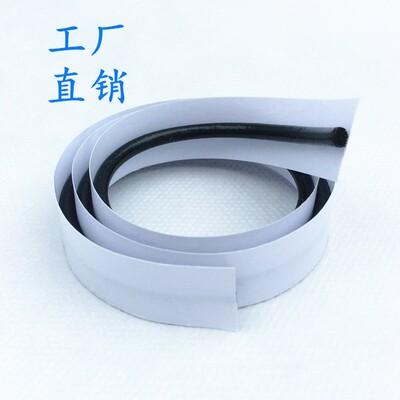 工厂直销橡胶密封条密封阻尼胶条9170柔性软胶材料自粘橡胶防水条