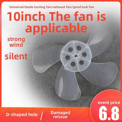 风扇叶片5片叶片35.0英寸mm电风扇叶片红云风机旋转叶片风机排气