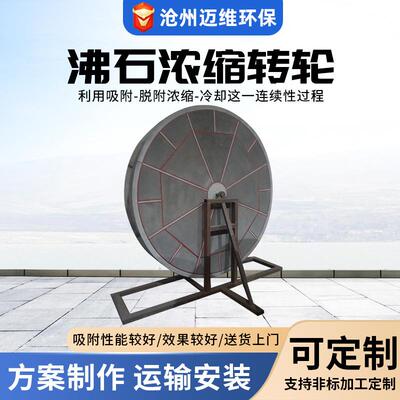 RTO蓄热式热力焚烧炉设备工业废气设备活性炭吸附废气处理装置