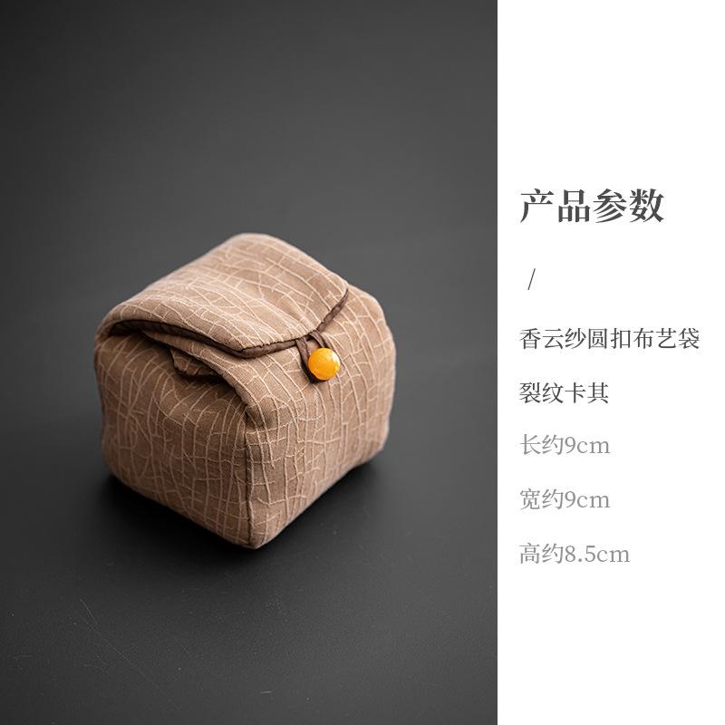 高端主人杯茶杯收纳包户外便携家用单杯防护袋茶具布艺包杯子礼盒