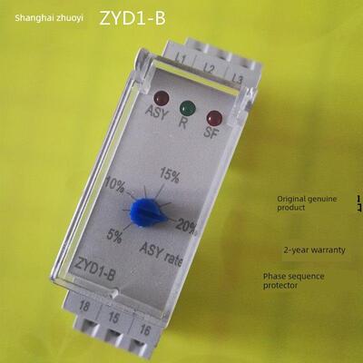上海卓一ZYD1-B-AC380V三相相序保护器 相序断相与电压不对称保护