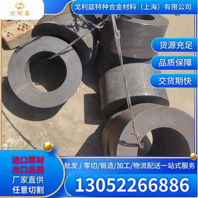 inconel600英科镍基合金718 inconel625 x750圆钢GH4169 4145圆棒