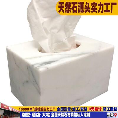 礅煌石艺大理石工艺品 创意大理石纸巾盒 简约办公桌面摆件