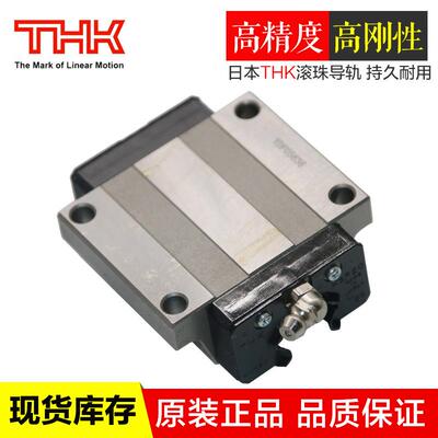 THK直线导轨滑块HSR20B线性滑动滚珠导轨现货