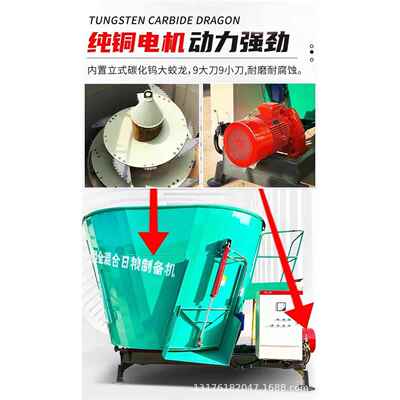 固定压缩草块能破碎混料草机牛羊养备殖多功搅机GPI液压开仓出料