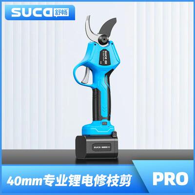 SUCA舒畅SC-8615A专业级锂电园艺剪刀40mm电动修枝剪花园剪刀