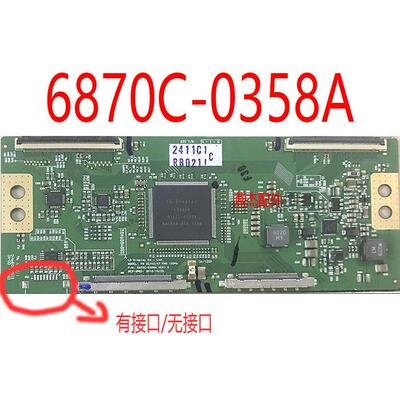 原装LG V6 32/42/47 FHD 120Hz 6870C-0358A 逻辑板
