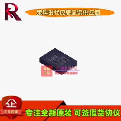 LT8641EUDC#TRPBF LT8641EUDC 丝印LGSN QFN20 DC-DC电源芯片 IC