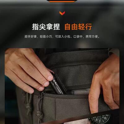 Fenix菲尼克斯E12V3.0 迷你强光小手电筒LED便携200流明5号AA电池