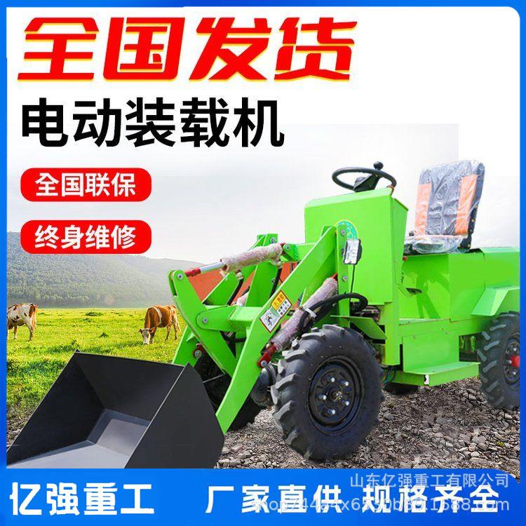电动四驱车装载机铲推筑土机建机工地475沙场推土抓草养殖场清粪