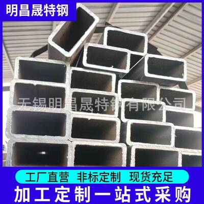 Q355B 60*100*4-5-6-8-10 方矩管 机械 建筑 工程用Q355D无缝方管