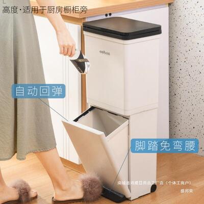 双垃动层房垃圾桶家用高款大号大容量带轮子厨可asdw5243移干湿分