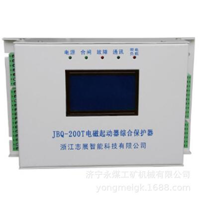 DD-DBS-G-200T电磁起动器综合保护器