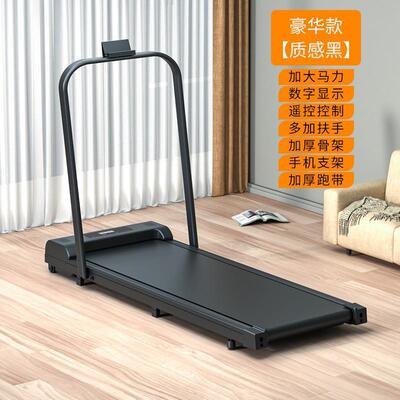 正品德国进LBK跑平步机家用款口小型室内可折叠超音静迷你健身板