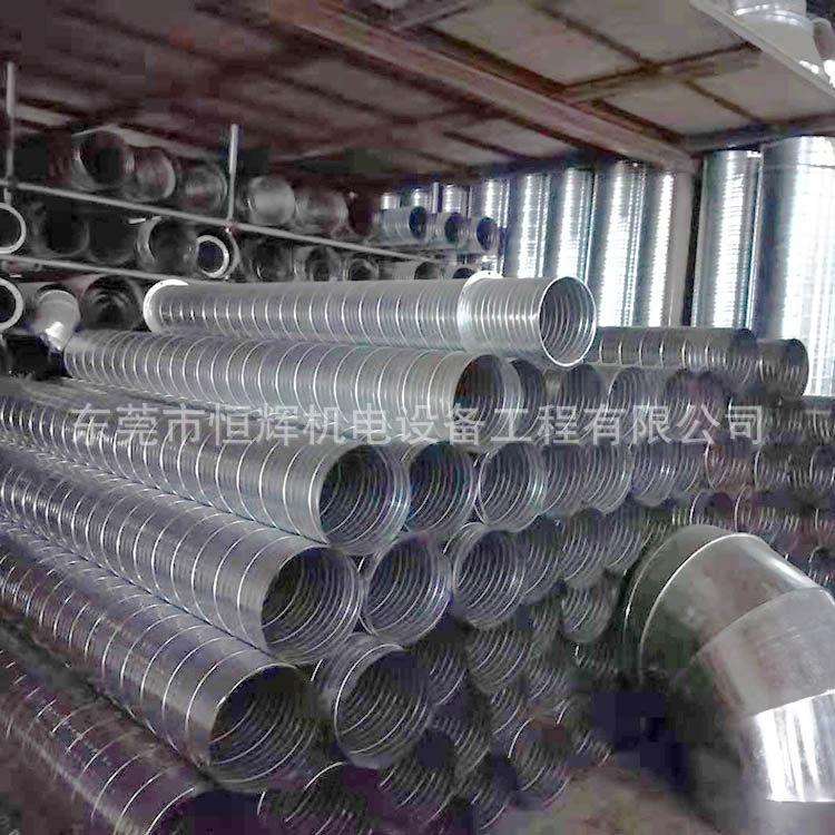 螺旋管 废气风管 焊接风管深圳东莞惠州风管恒辉厂