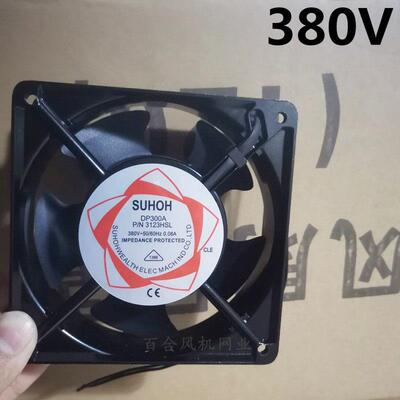 DP300A散热风扇3123HSL 0.08A 380V 120X120X38mm 12CM轴流风机