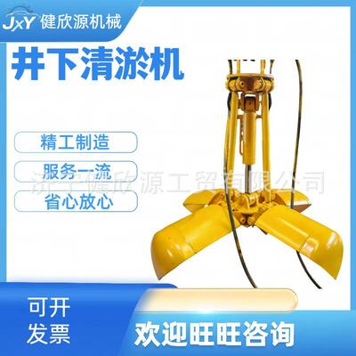 下水道清淤小抓斗分体式下潜液压小锅抓灵活清理井底垃圾抓手