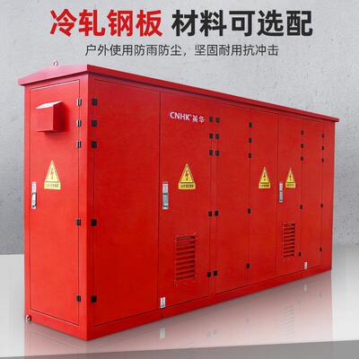 10KV开气闭所 箱式变电 网柜 空站气绝缘环网柜 HXGW-12环保体环