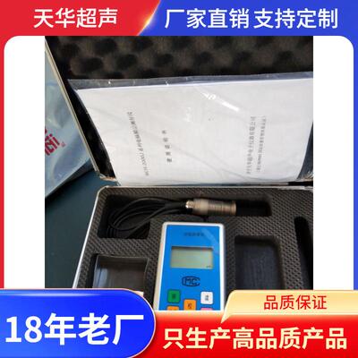 MCH-2003J涂层测厚仪镀层油漆搪瓷玻璃钢喷塑沥青高精度测厚仪