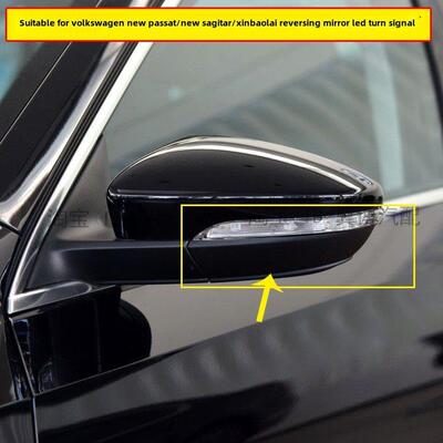 适用于新帕萨特速腾新Pora后视镜转向信号倒车镜转向信号罩Led灯