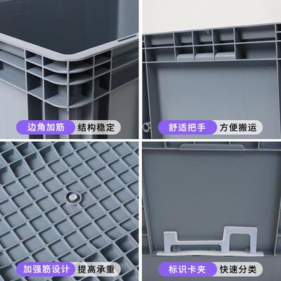 中卡EU600*400物色流箱周转灰胶KBG框8000*60胶箱汽配新能筐源防