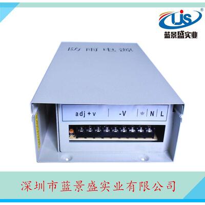 12V33A开关电源 12V400W防雨电源 12V400W电源 led防雨电源