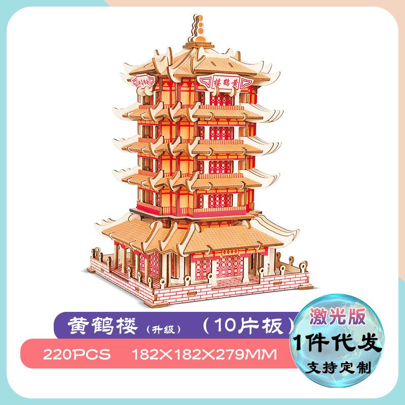 南湖红船儿童D立体木质拼图船舶舰艇模型手工制作益智力拼装具