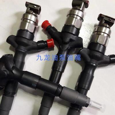 电装喷油器总成 095000-7160 095000-7162 DCRI107160 喷油嘴