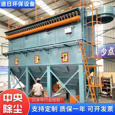 UTF工 业脉冲布袋除器集尘车间粉尘中央除除尘尘设备滤筒尘器
