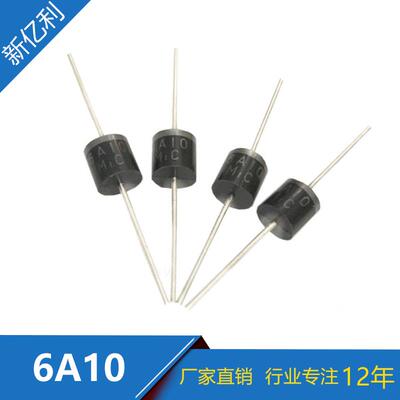 直销直插6A10整流管6A/1000V插件二极管R-6封装现货供应