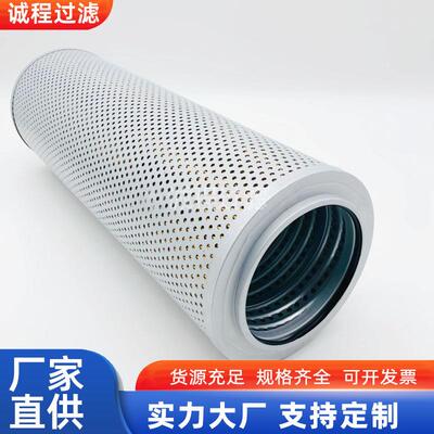 320C挖掘机回油过滤器126-2081 HF35195 P550577液压油滤芯