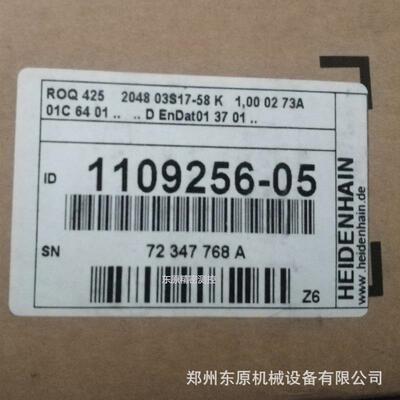HEIDENHAIN海德汉ROQ425编码器ID:1109256-05现货