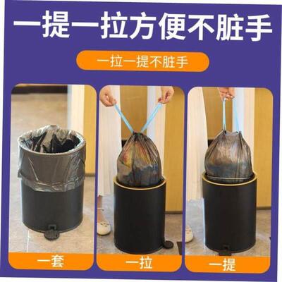 Garbage Bag Trash Home Waste Sack Storage Rubbish Black Bags