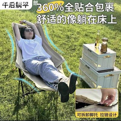 Elevated outdoor folding chair beach nap chair沙滩午休椅